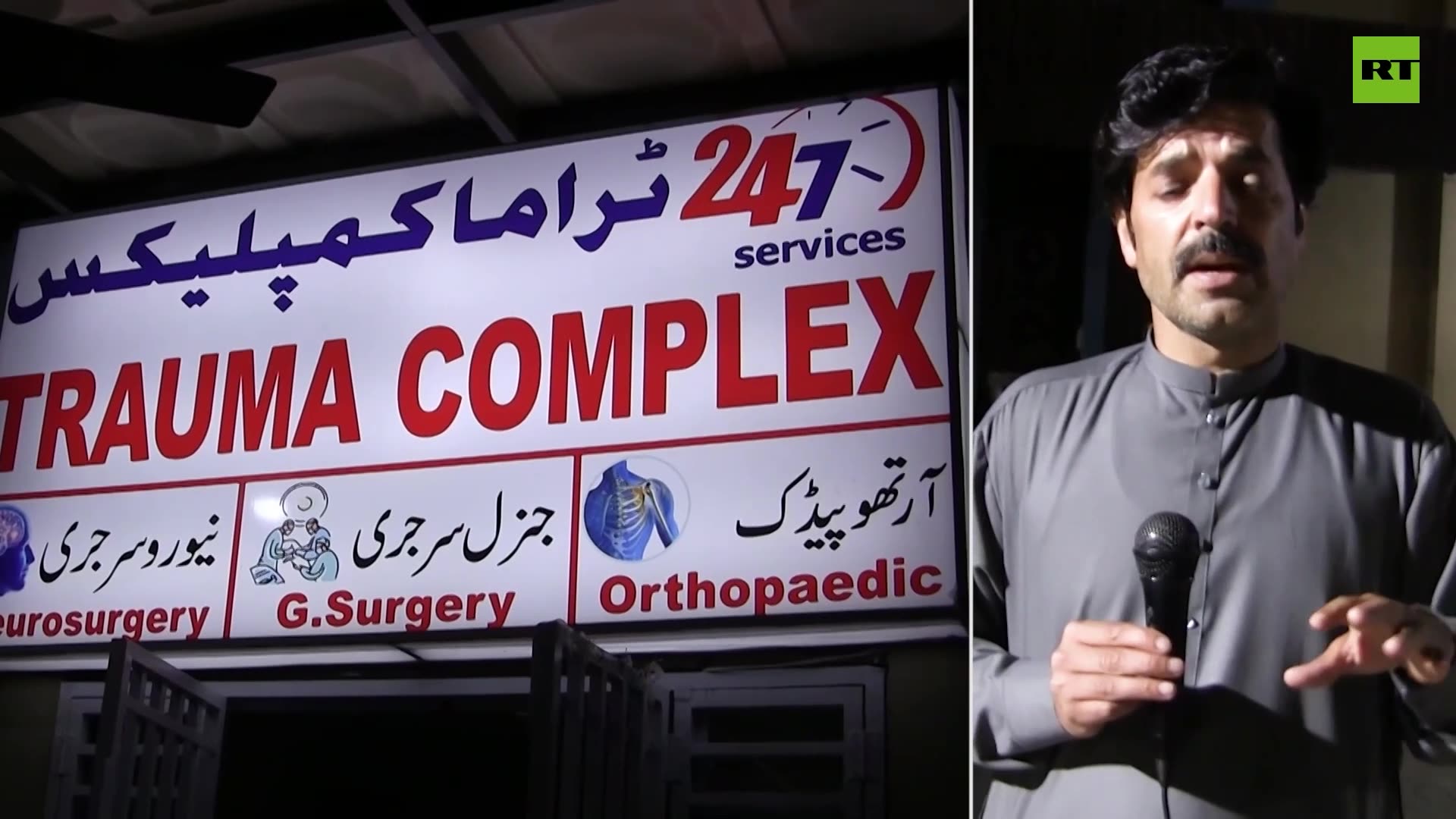 At least 16 dead in blasts at Pakistan counterterrorism office